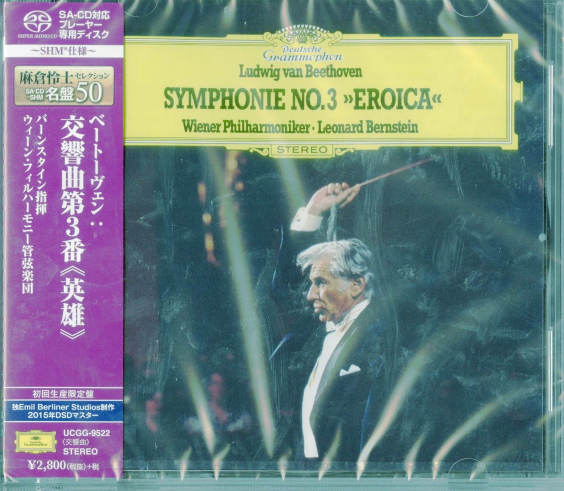 Leonard Bernstein - Beethoven: Symphony No. 3 Hero - Japan SHM-SACD Limited Edition