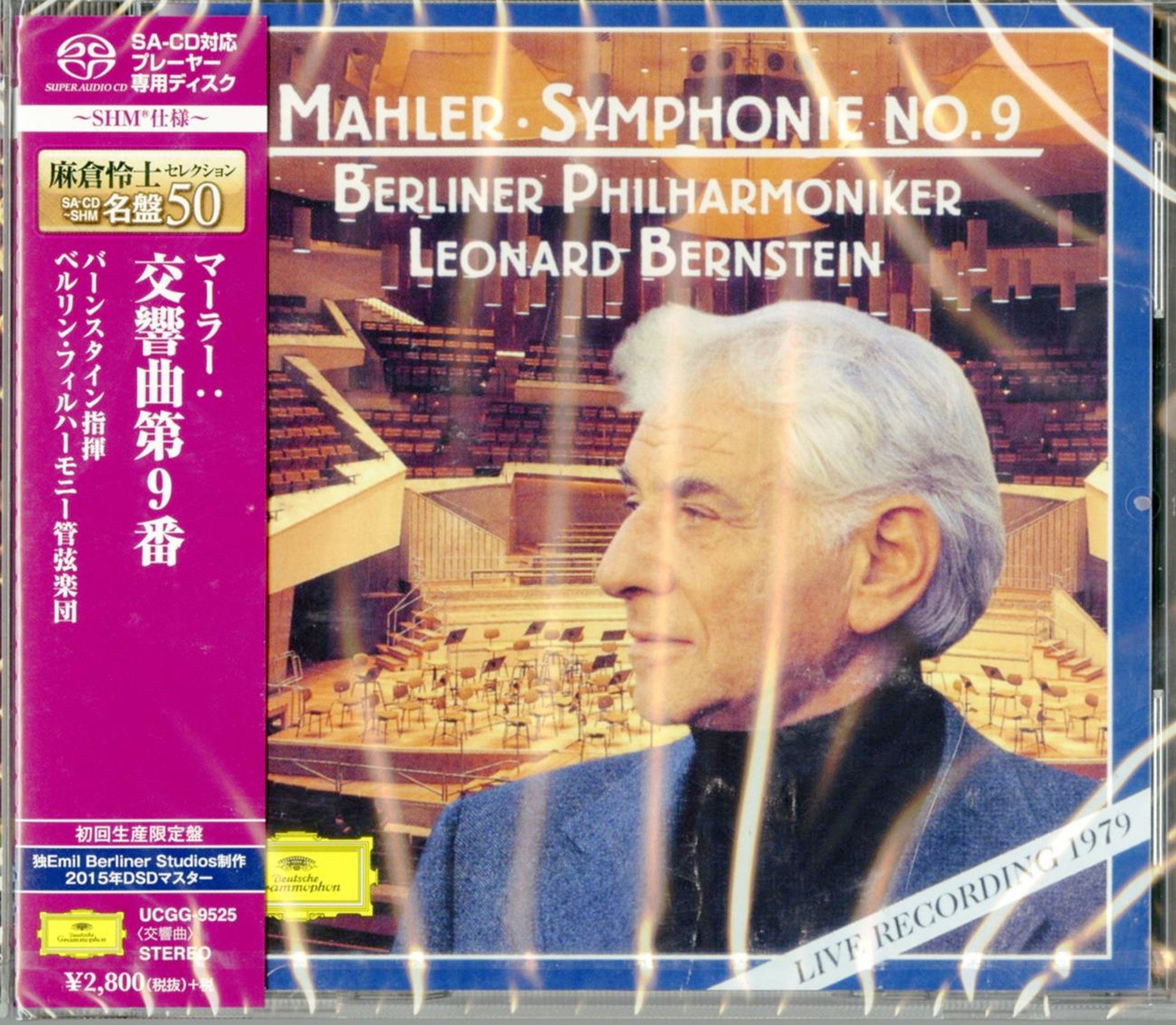 Leonard Bernstein - Mahler: Symphony No. 9 - Japan SHM-SACD Limited Edition