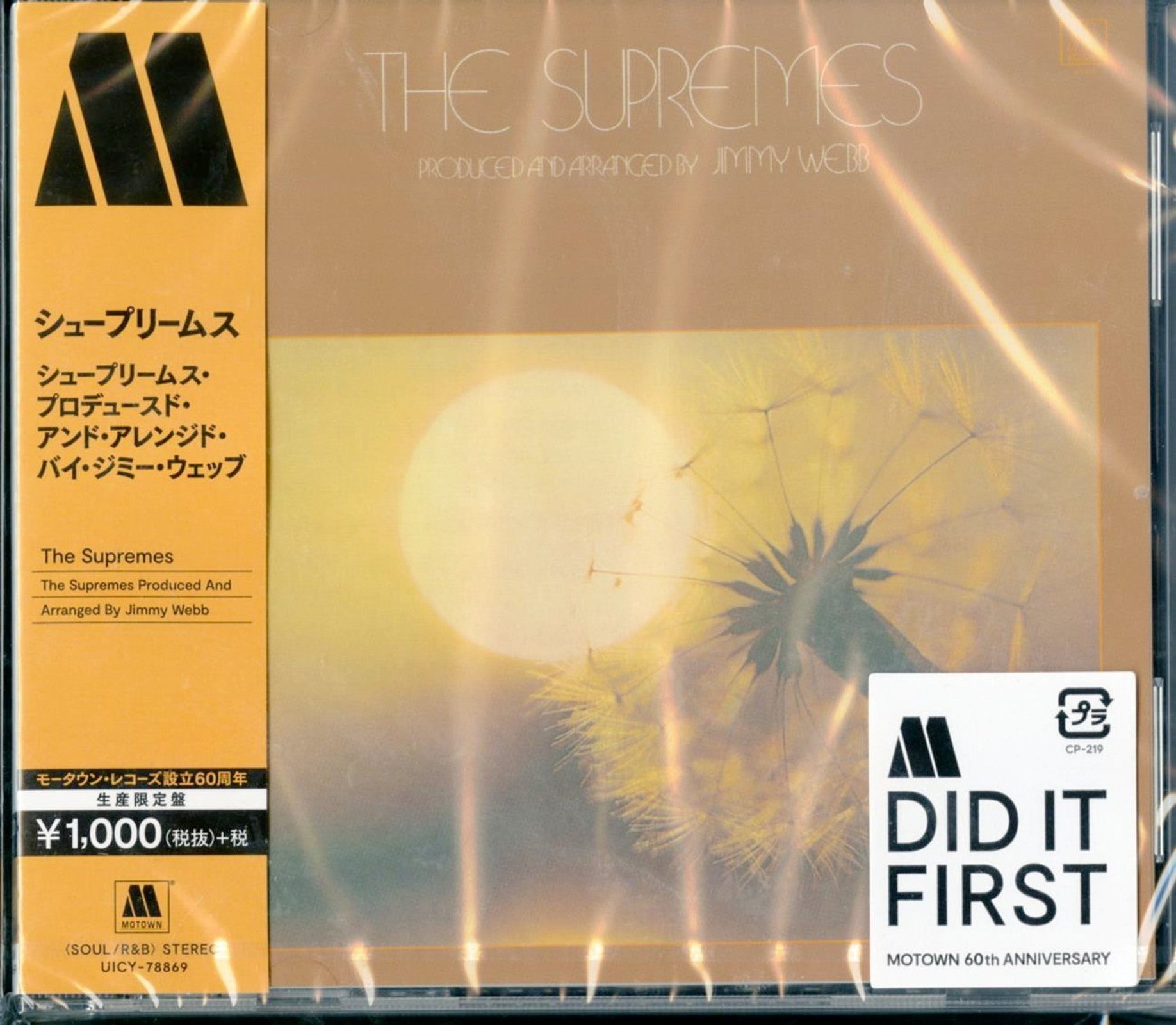 The Supremes - The Supremes Produced And Arranged By Jimmy Webb - Japan ...