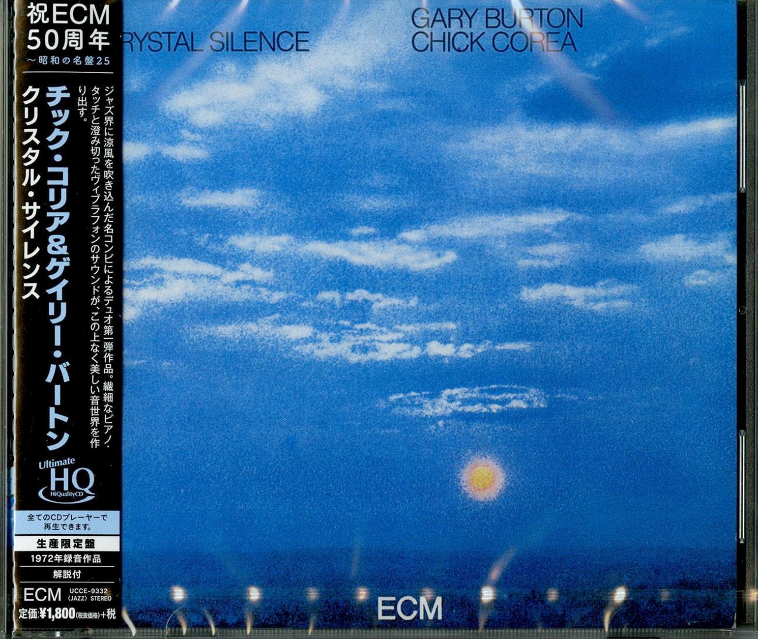 Chick Corea & Gary Burton - Crystal Silence - UHQCD Limited Edition ...