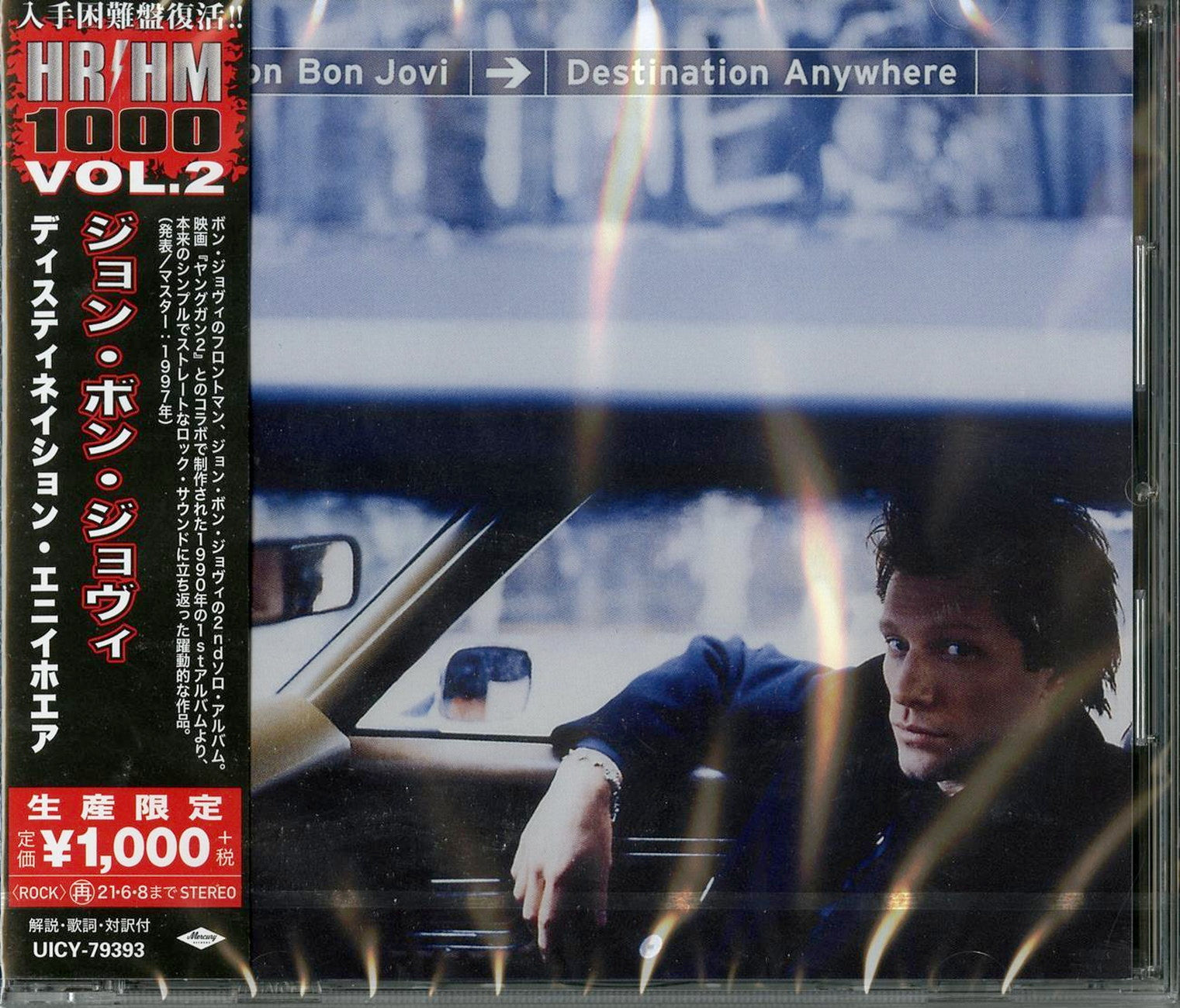 Jon Bon Jovi - Destination Anywhere - Japan CD Bonus Track Limited Edi ...