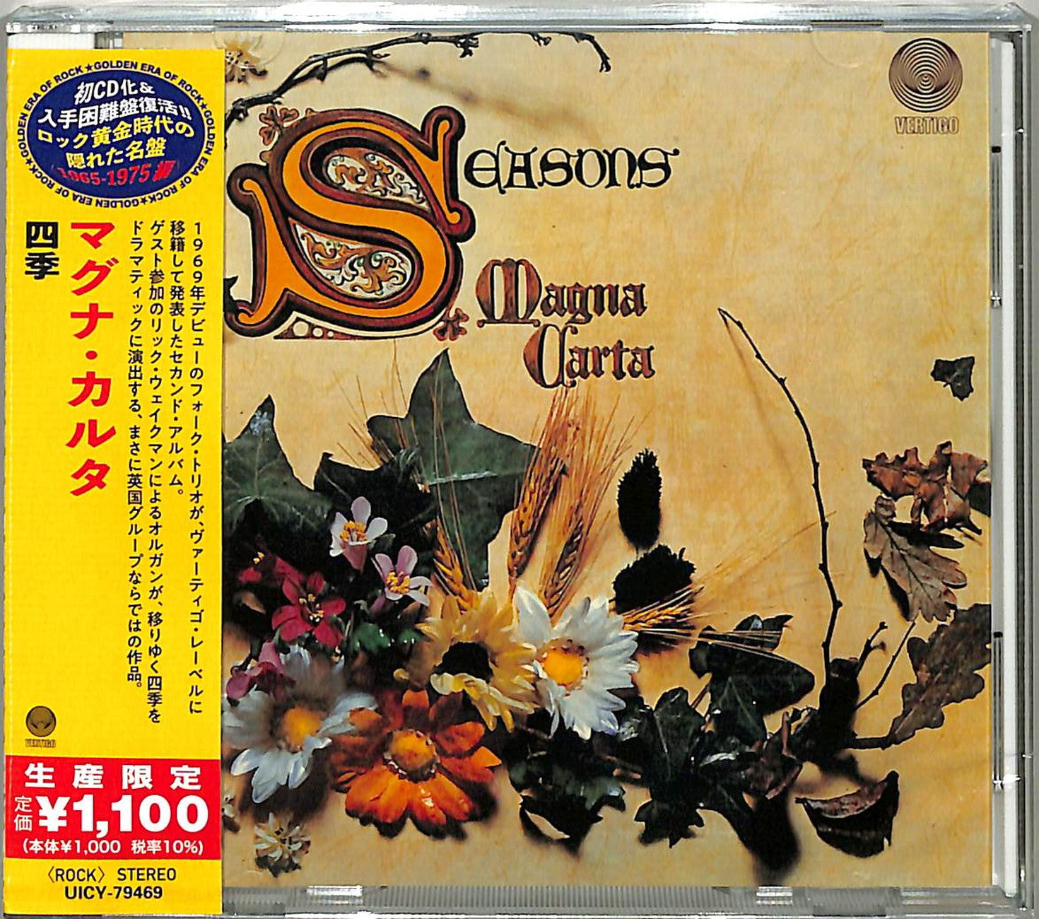 Magna Carta - Seasons - Japan CD Limited Edition – CDs Vinyl Japan ...