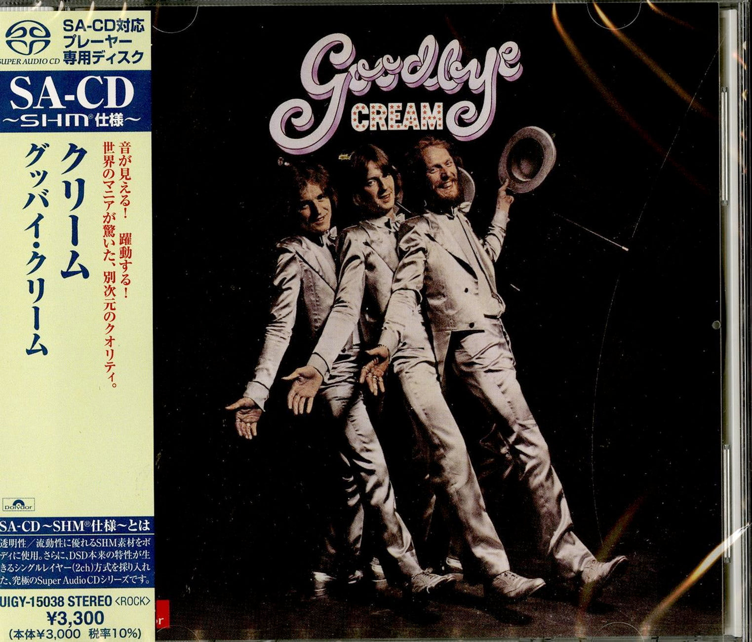 Cream - Goodbye - Japan SHM-SACD – CDs Vinyl Japan Store Blues Rock, CD ...