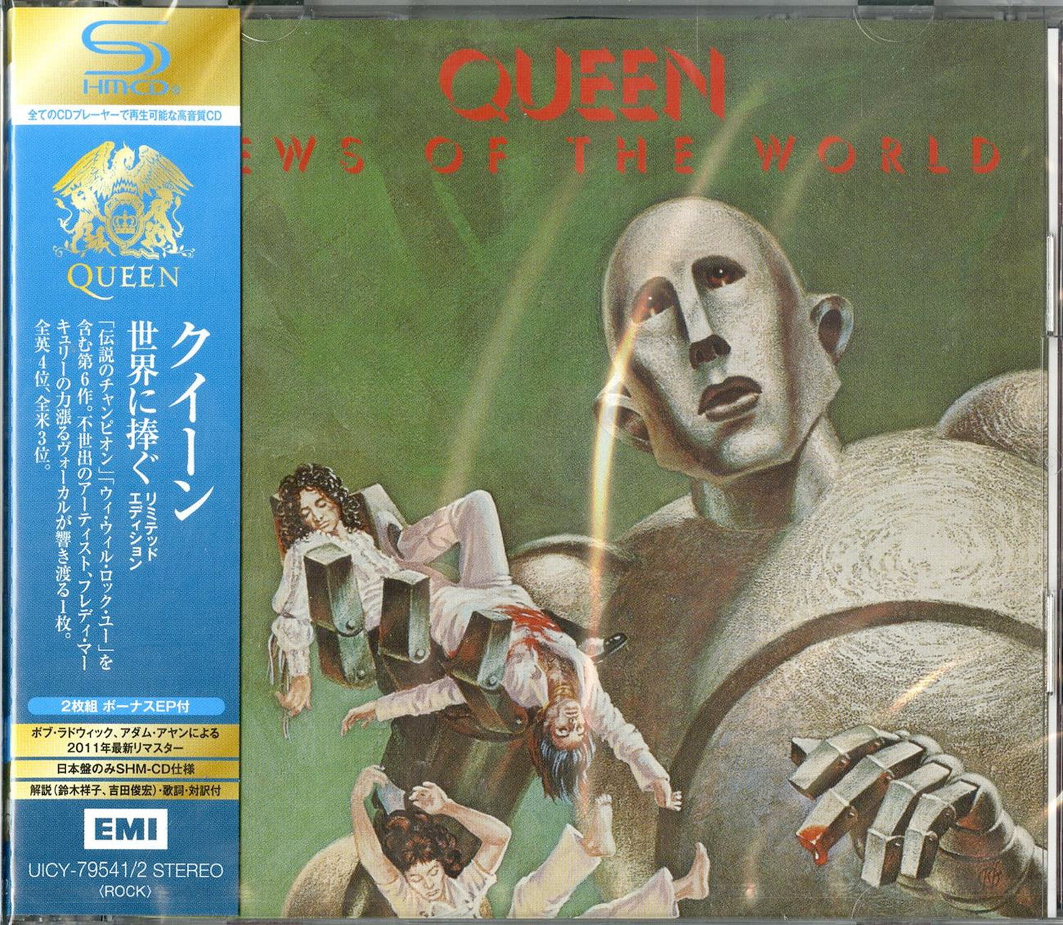 Queen - News Of The World - Japan 2 SHM-CD Limited Edition – CDs Vinyl ...