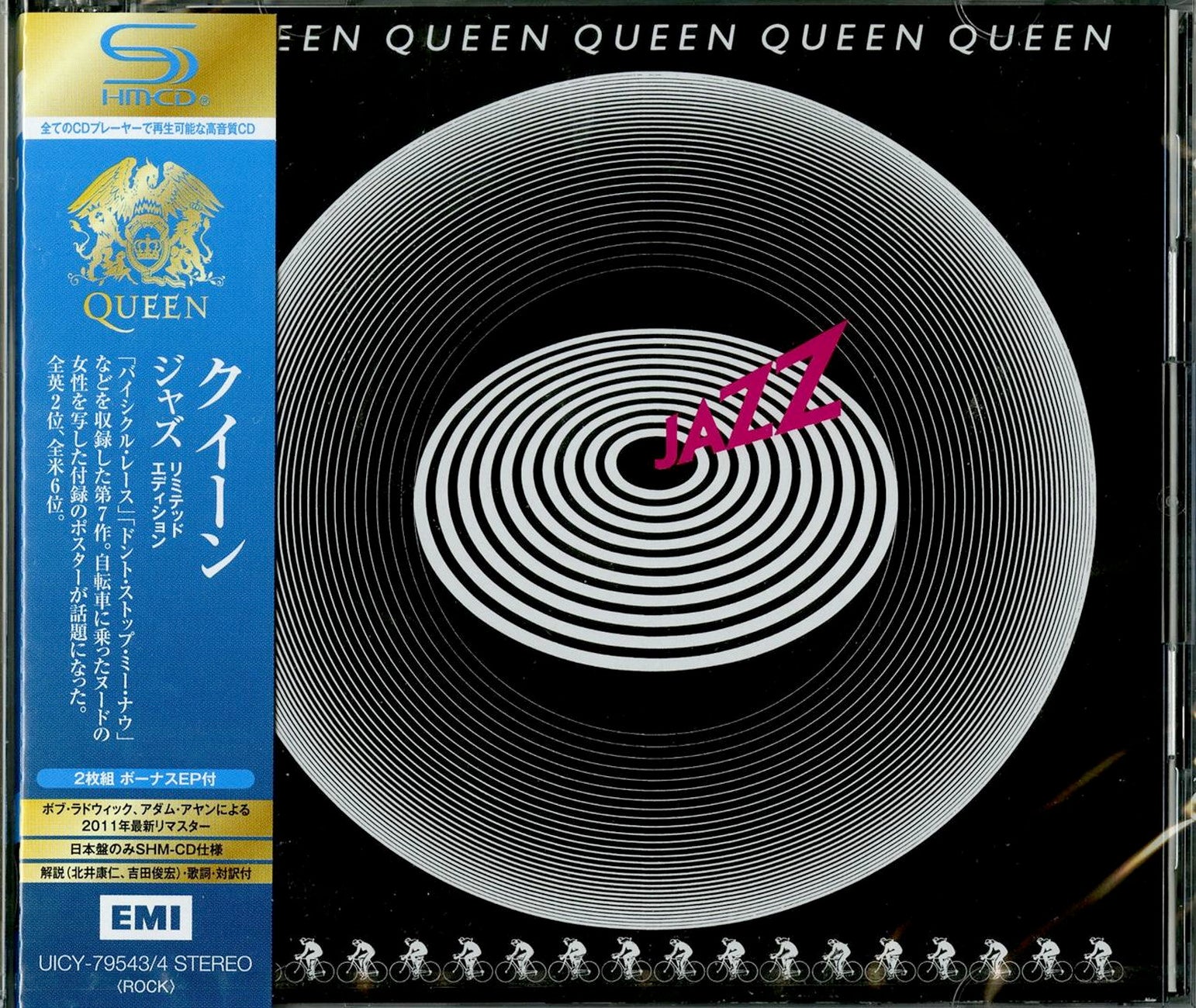 Queen - Jazz - Japan 2 SHM-CD Limited Edition – CDs Vinyl Japan Store ...