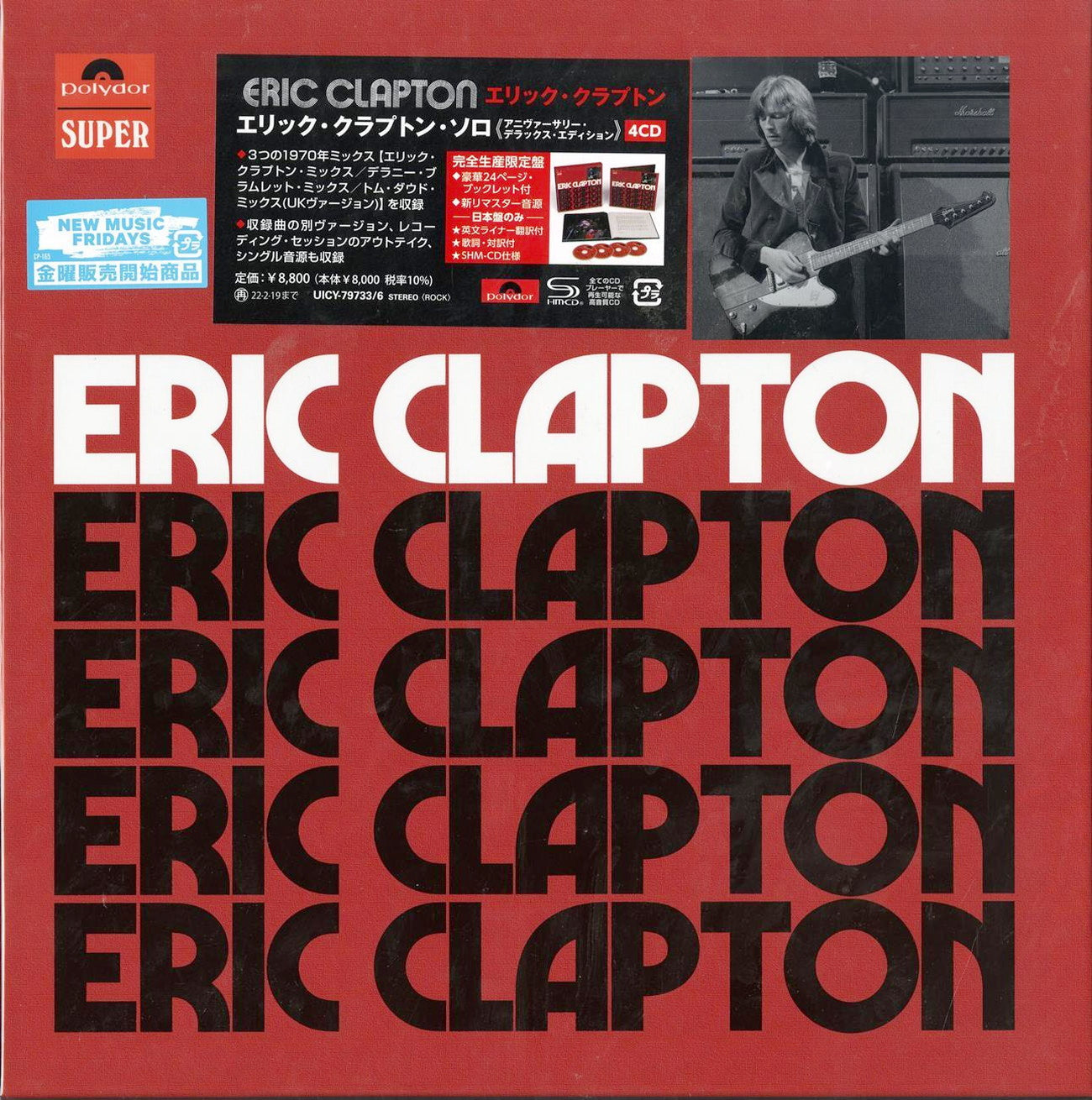 Eric Clapton - Eric Clapton (Anniversary Deluxe Edition) - Import 4 SHM ...