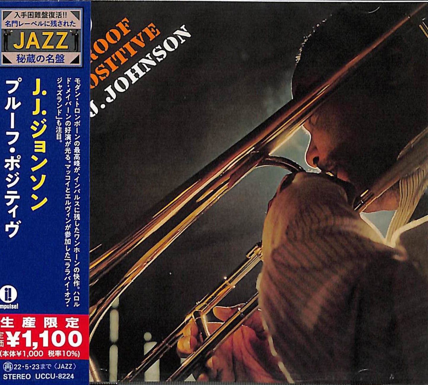 J.J. Johnson - Proof Positive - Japan CD Limited Edition