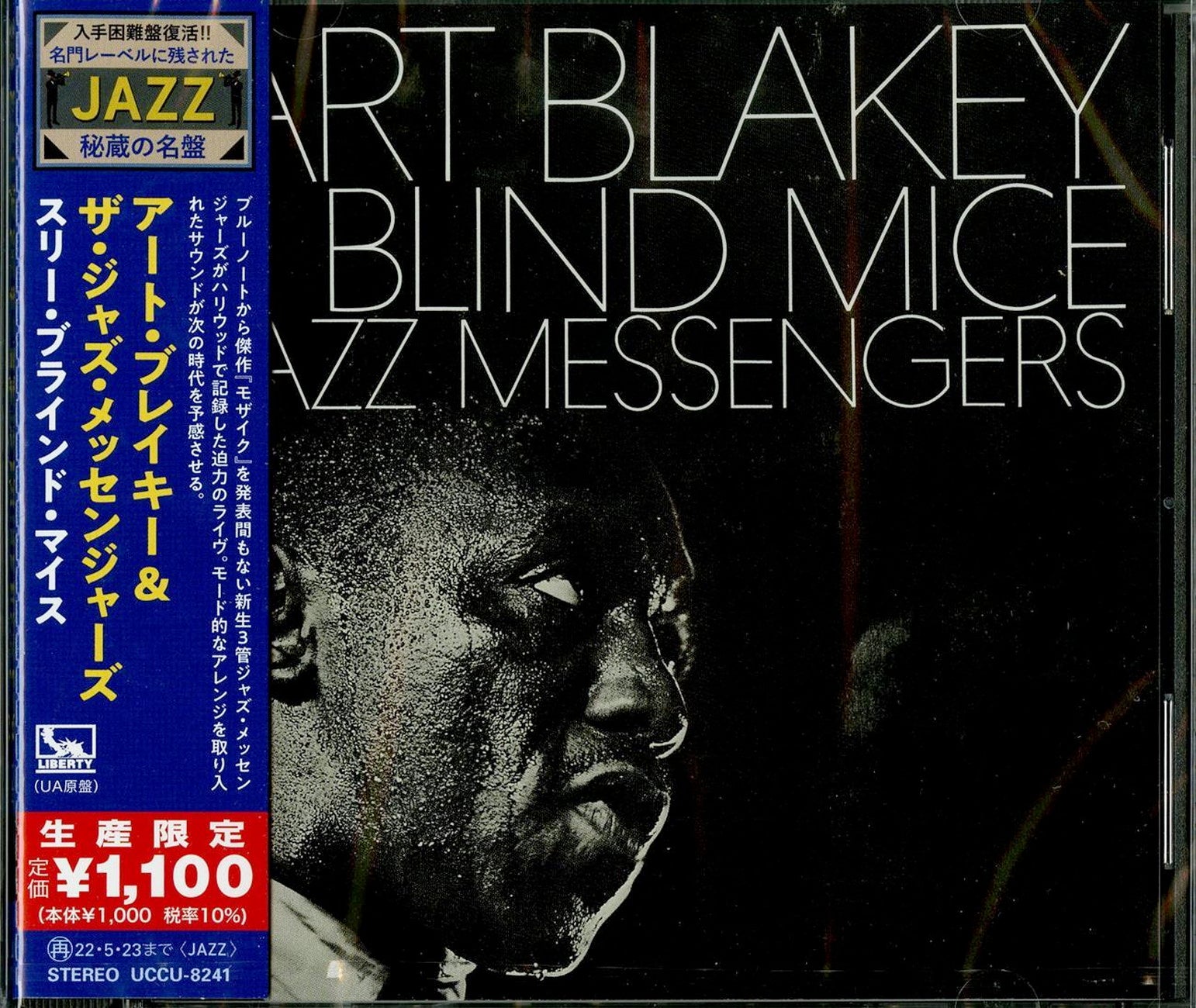 Art Blakey & The Jazz Messengers - Three Blind Mice - Japan CD Limited ...