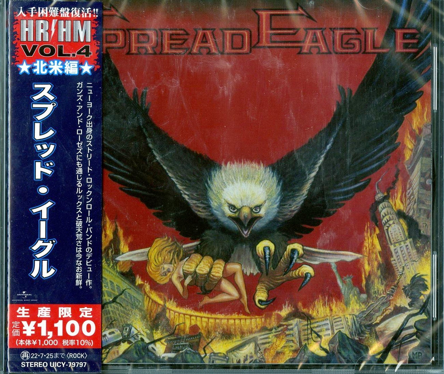 Spread Eagle - S/T - Japan CD Limited Edition – CDs Vinyl Japan Store CD, Hard Rock, Rock ...