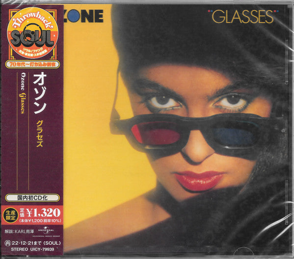 Ozone - Glasses Limited Release - Japan CD