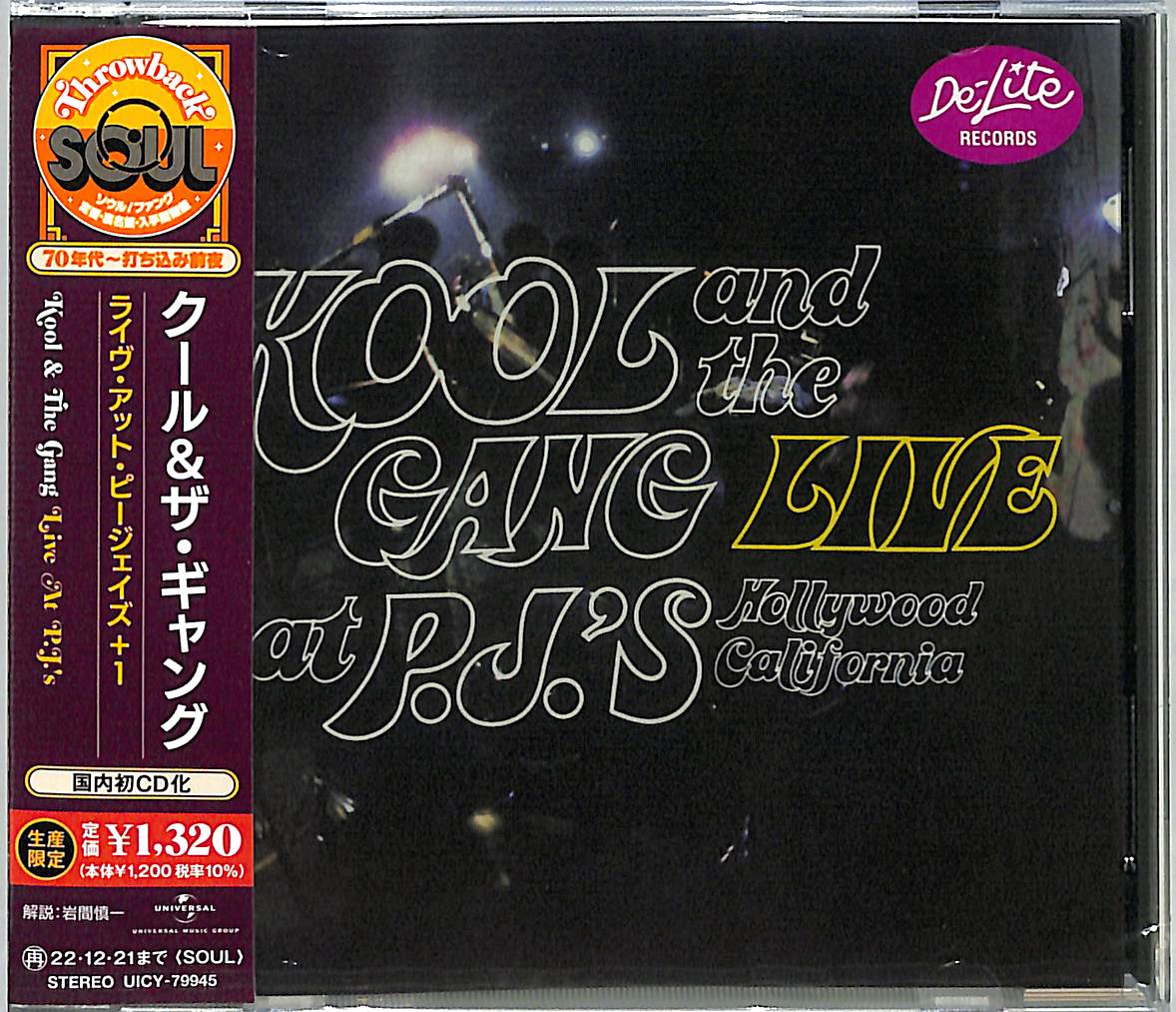 Kool & The Gang - Live At Pjs Limited Release - Japan CD