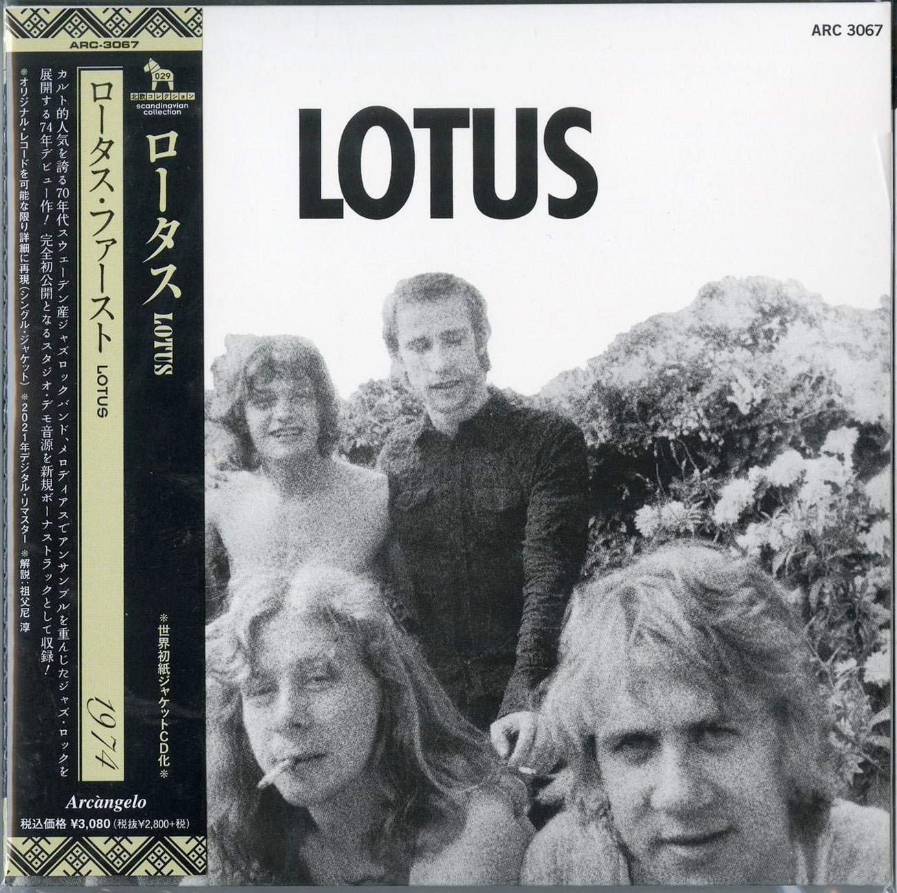 Lotus - S/T - Japan Mini LP CD Bonus Track – CDs Vinyl Japan Store CD ...
