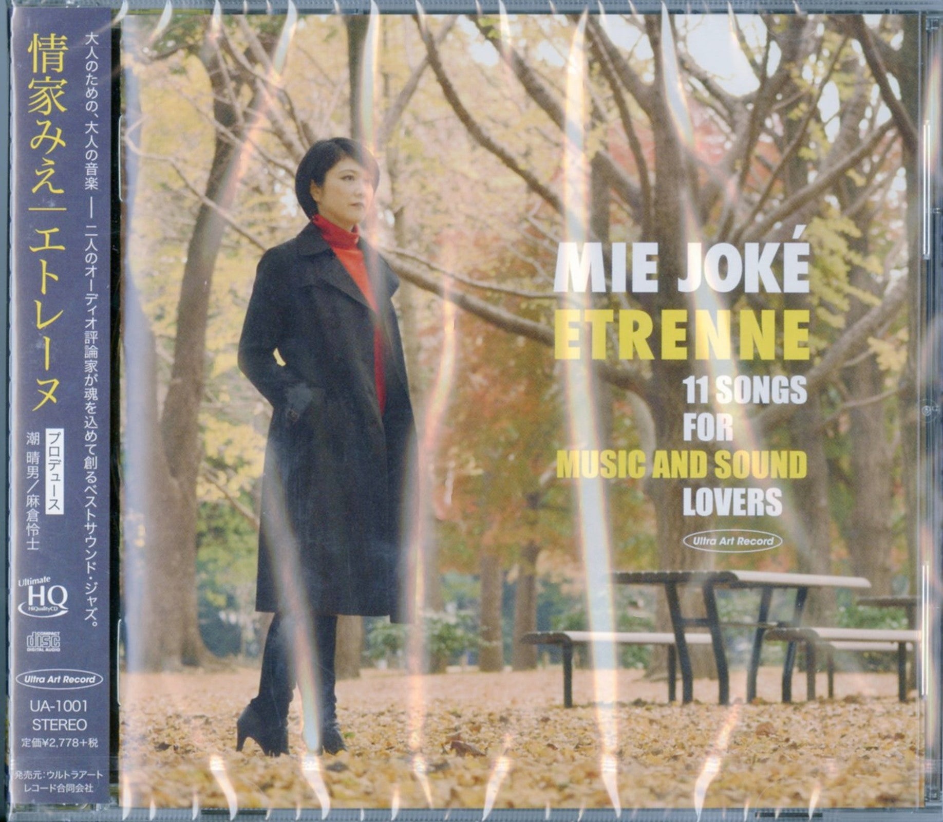 Mie Joke - Etrenne - Japan HQCD – CDs Vinyl Japan Store