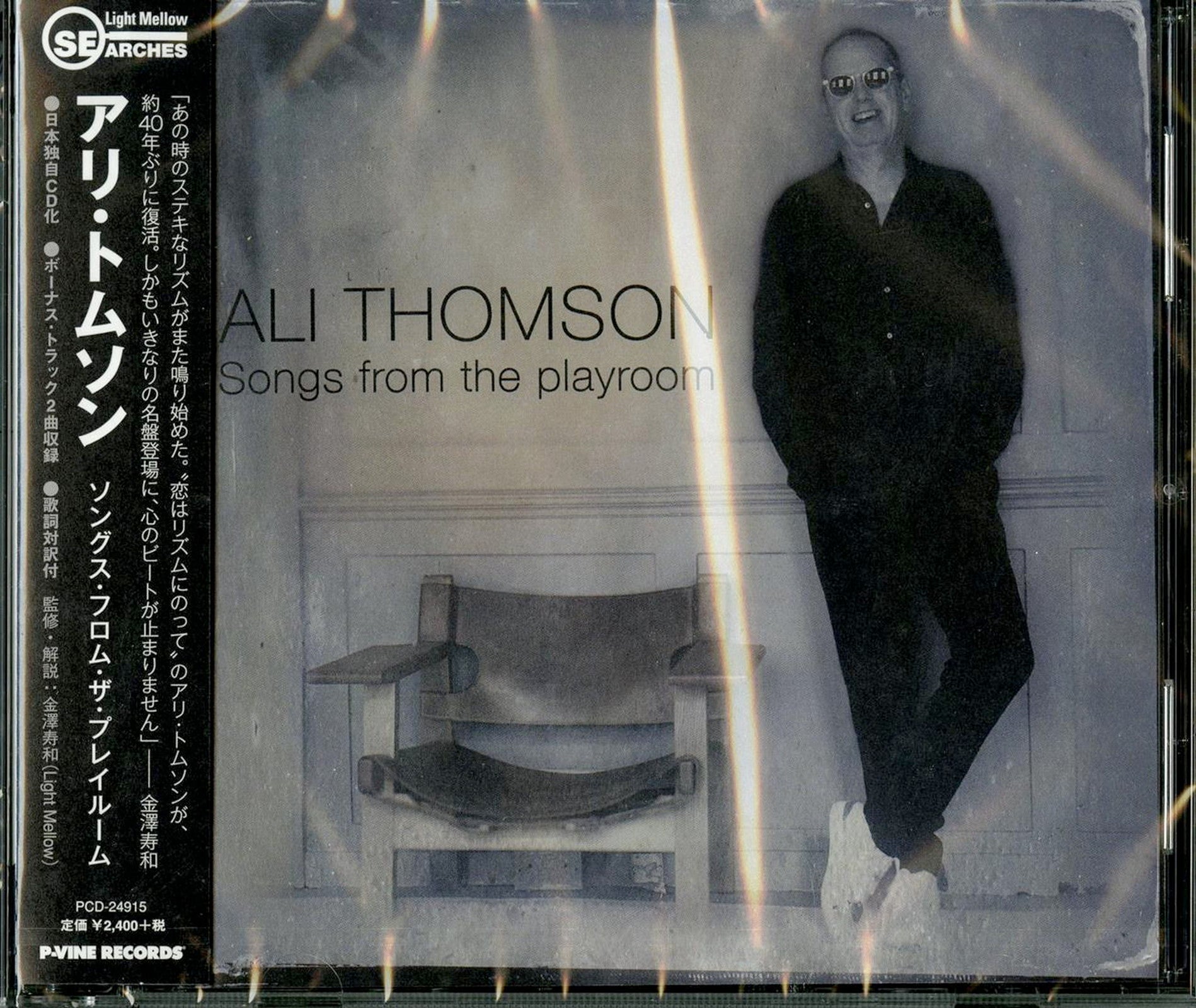 Ali Thomson - Songs From The Playroom - Japan CD Bonus Track – CDs ...
