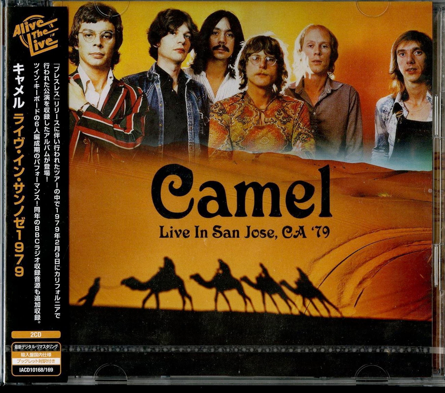 Camel - Live In San Jose, Ca '79 - Import 2 CD