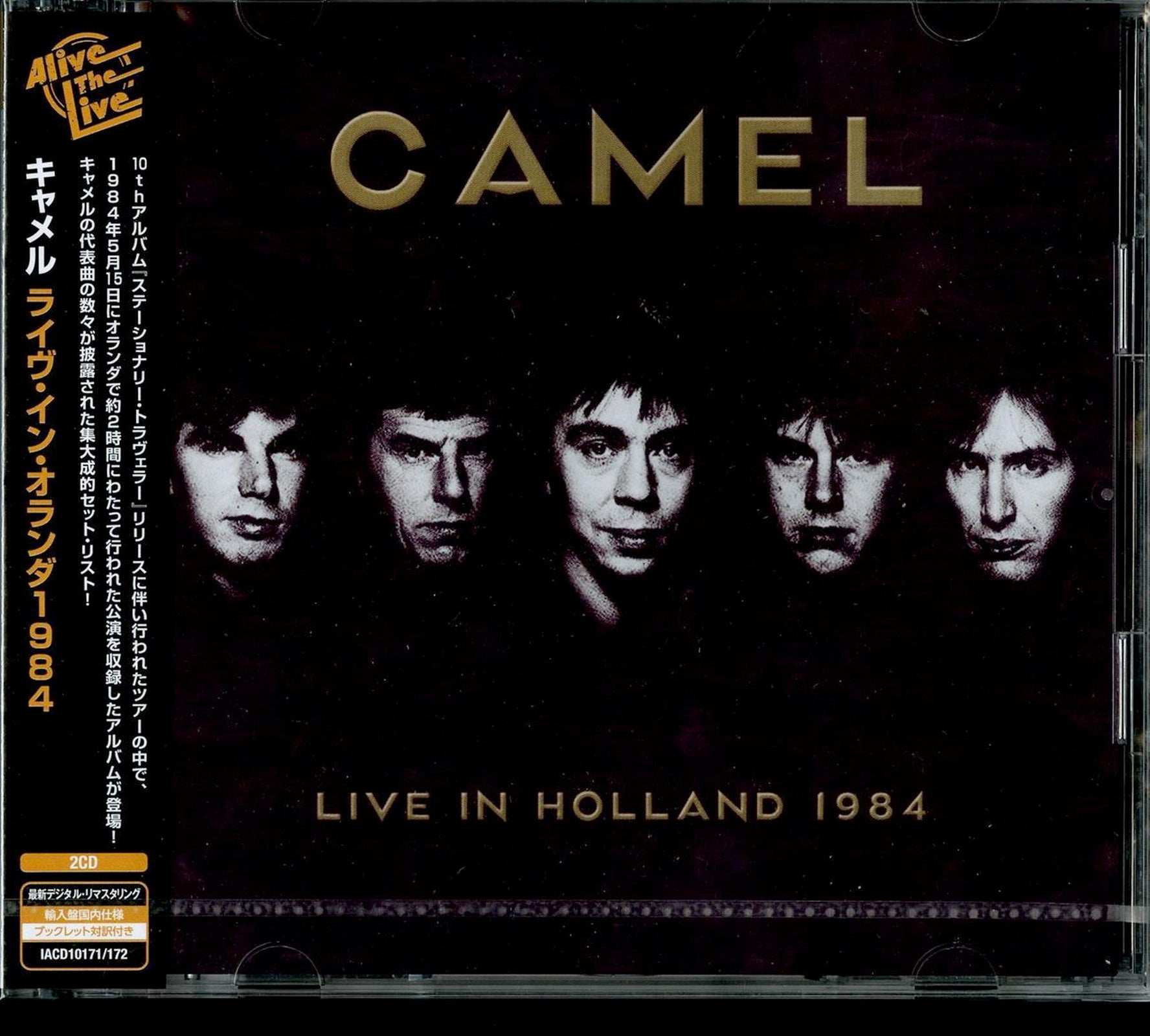 Camel - Live In Holland 1984 - Import 2 CD