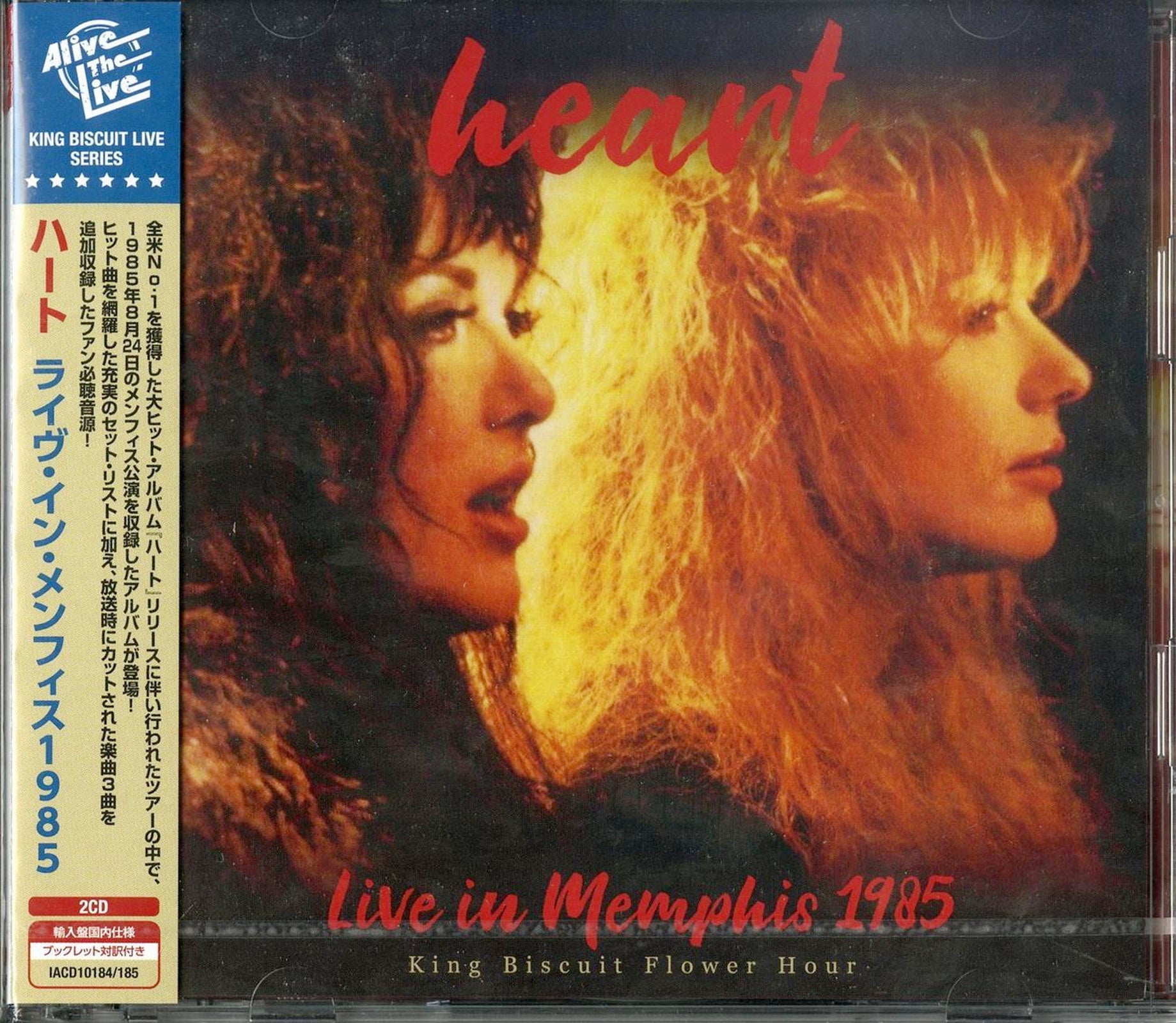 Heart - Live In Memphis 1985 - King Biscuit Flower Hour - Import 2 CD