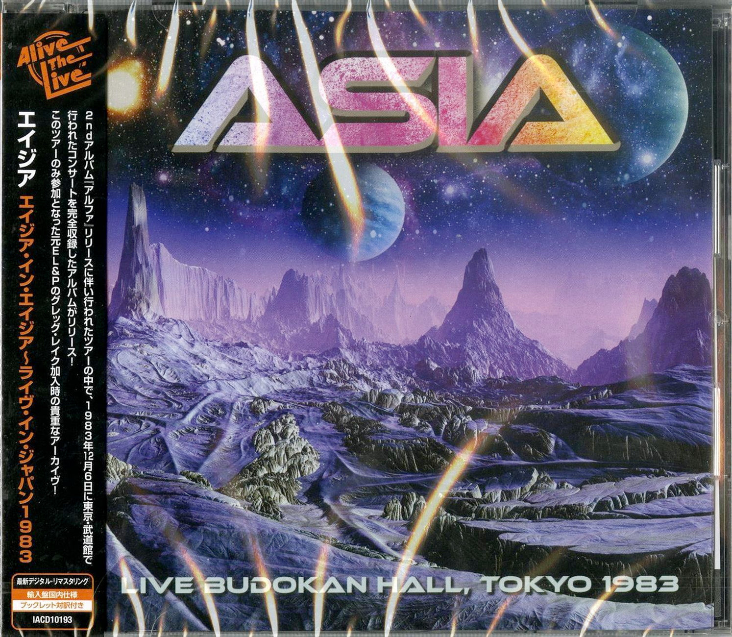 Asia - Live In Budokan Hall, Tokyo 1983 - Import CD