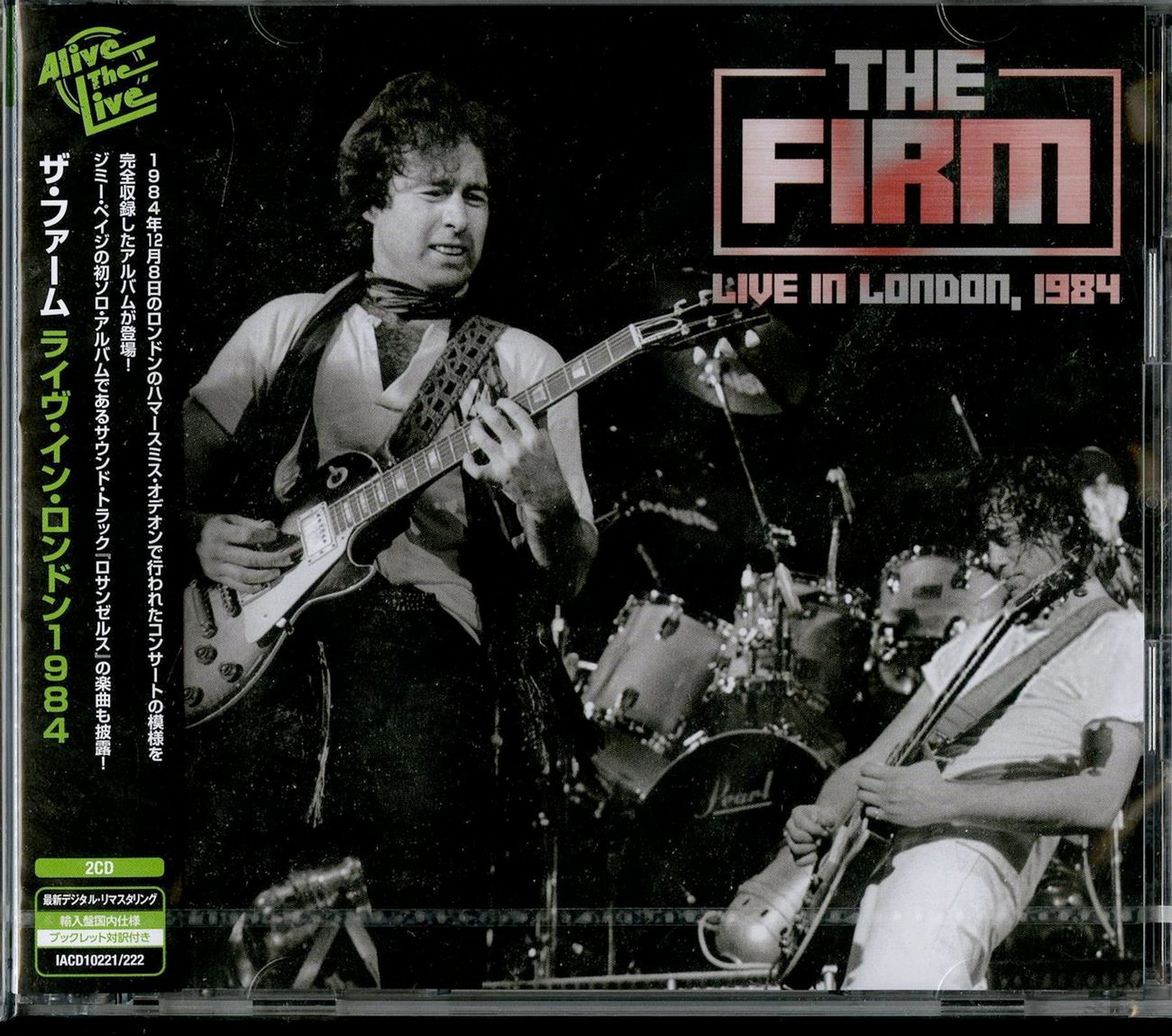The Firm - Live In London, 1984 - Import 2 CD