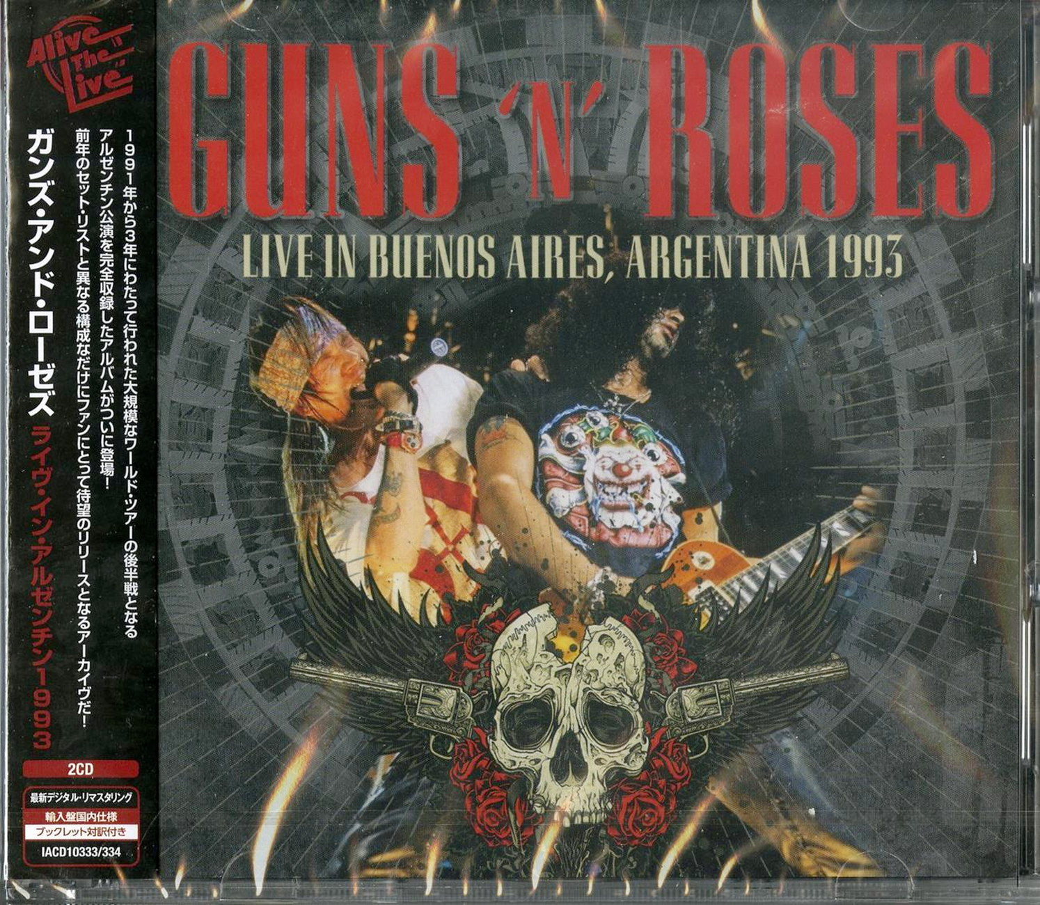 Guns N' Roses - Live In Buenos Aires. Argentina 1993 - Import 2 CD ...