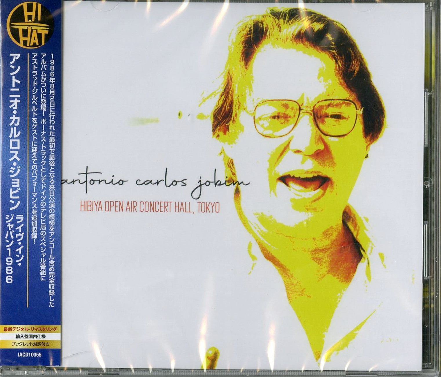 Antonio Carlos Jobim - Hibiya Open Air Concert Hall. Tokyo - Import CD ...