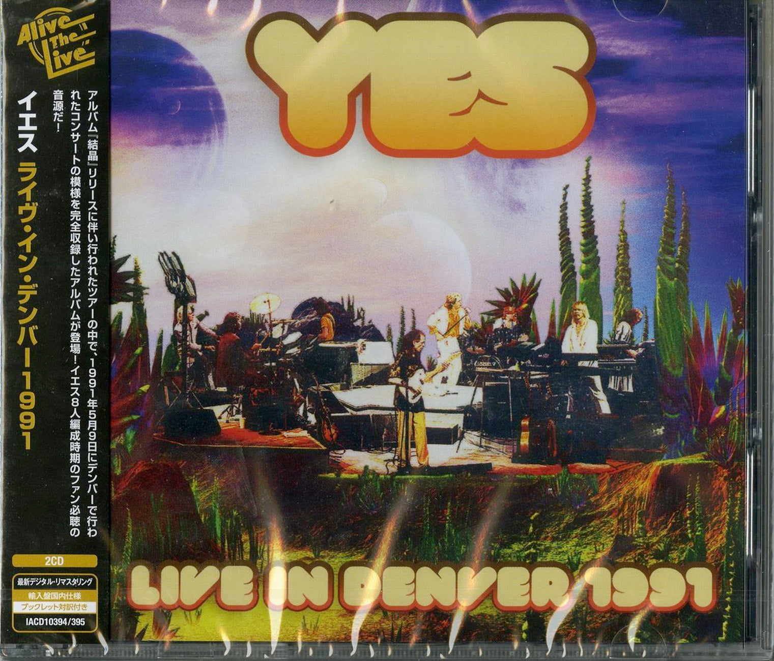 Yes - Denver 1991 - Import CD – CDs Vinyl Japan Store 2020, CD, CDs ...