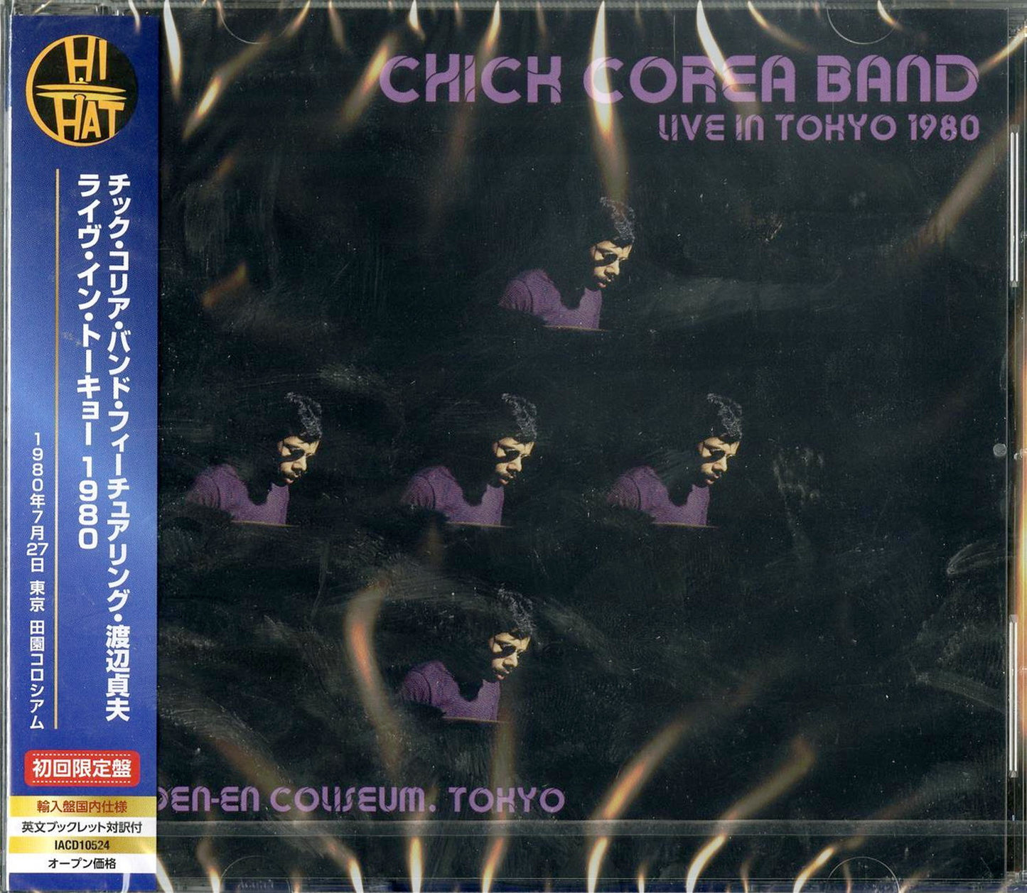 Chick Corea - Japan 1980 - Import CD – CDs Vinyl Japan Store 2021 ...