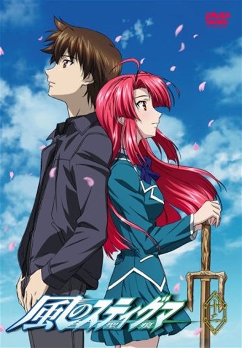 Animation - Kaze no Stigma Vol.12 - Japan DVD + CD Limited Edition ...