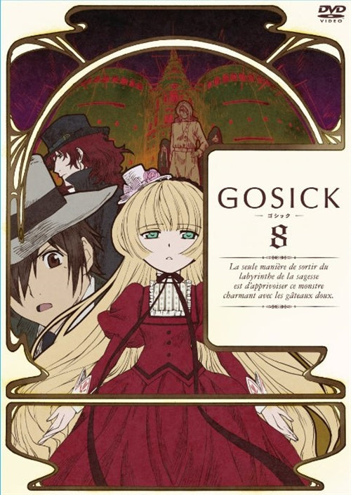Animation - Gosick Vol.8 [Special Edition] - Japan DVD – CDs Vinyl ...